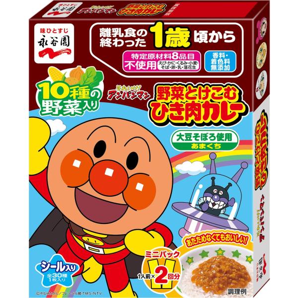 ※メーカー都合によりパッケージ等の外装面で異なる場合がございますので、あらかじめご了承くださいませ(免責) 画像は見本(イメージ)です。画像内に写った期限は撮影時のものであり、お届けする商品は期限内となります。詳細な期限については直接お問合...