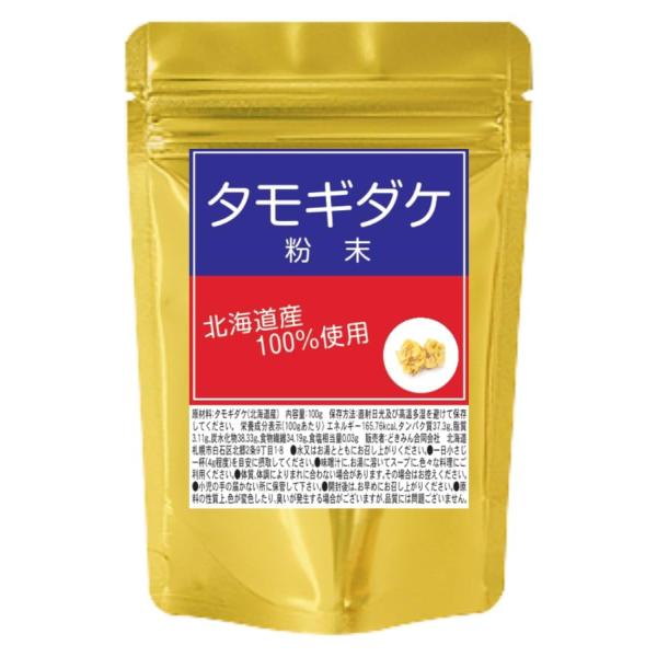 ※メーカー都合によりパッケージ等の外装面で異なる場合がございますので、あらかじめご了承くださいませ(免責) 画像は見本(イメージ)です。画像内に写った期限は撮影時のものであり、お届けする商品は期限内となります。詳細な期限については直接お問合...