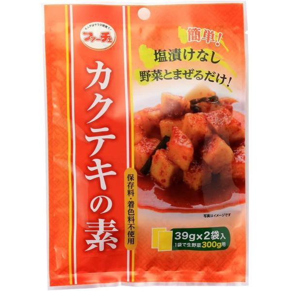※メーカー都合によりパッケージ等の外装面で異なる場合がございますので、あらかじめご了承くださいませ(免責) 画像は見本(イメージ)です。画像内に写った期限は撮影時のものであり、お届けする商品は期限内となります。詳細な期限については直接お問合...