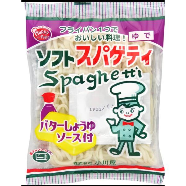 ※メーカー都合によりパッケージ等の外装面で異なる場合がございますので、あらかじめご了承くださいませ(免責) 画像は見本(イメージ)です。画像内に写った期限は撮影時のものであり、お届けする商品は期限内となります。詳細な期限については直接お問合...