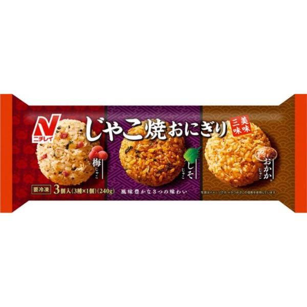 ※メーカー都合によりパッケージ等の外装面で異なる場合がございますので、あらかじめご了承くださいませ(免責) 画像は見本(イメージ)です。画像内に写った期限は撮影時のものであり、お届けする商品は期限内となります。詳細な期限については直接お問合...