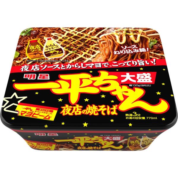 ※メーカー都合によりパッケージ等の外装面で異なる場合がございますので、あらかじめご了承くださいませ(免責) 画像は見本(イメージ)です。画像内に写った期限は撮影時のものであり、お届けする商品は期限内となります。詳細な期限については直接お問合...