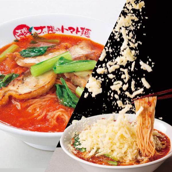 ※メーカー都合によりパッケージ等の外装面で異なる場合がございますので、あらかじめご了承くださいませ(免責) 画像は見本(イメージ)です。画像内に写った期限は撮影時のものであり、お届けする商品は期限内となります。詳細な期限については直接お問合...