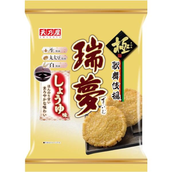 ※メーカー都合によりパッケージ等の外装面で異なる場合がございますので、あらかじめご了承くださいませ(免責) 画像は見本(イメージ)です。画像内に写った期限は撮影時のものであり、お届けする商品は期限内となります。詳細な期限については直接お問合...
