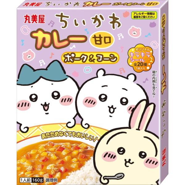 ※メーカー都合によりパッケージ等の外装面で異なる場合がございますので、あらかじめご了承くださいませ(免責) 画像は見本(イメージ)です。画像内に写った期限は撮影時のものであり、お届けする商品は期限内となります。詳細な期限については直接お問合...