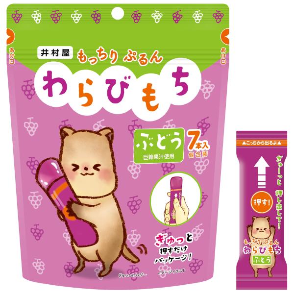 ※メーカー都合によりパッケージ等の外装面で異なる場合がございますので、あらかじめご了承くださいませ(免責) 画像は見本(イメージ)です。画像内に写った期限は撮影時のものであり、お届けする商品は期限内となります。詳細な期限については直接お問合...