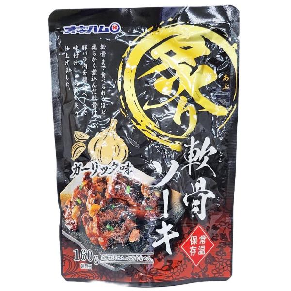 ※メーカー都合によりパッケージ等の外装面で異なる場合がございますので、あらかじめご了承くださいませ(免責) 画像は見本(イメージ)です。画像内に写った期限は撮影時のものであり、お届けする商品は期限内となります。詳細な期限については直接お問合...