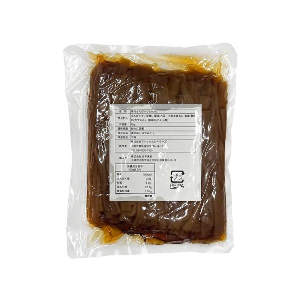 ※メーカー都合によりパッケージ等の外装面で異なる場合がございますので、あらかじめご了承くださいませ(免責) 画像は見本(イメージ)です。画像内に写った期限は撮影時のものであり、お届けする商品は期限内となります。詳細な期限については直接お問合...