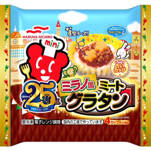 ※メーカー都合によりパッケージ等の外装面で異なる場合がございますので、あらかじめご了承くださいませ(免責) 画像は見本(イメージ)です。画像内に写った期限は撮影時のものであり、お届けする商品は期限内となります。詳細な期限については直接お問合...