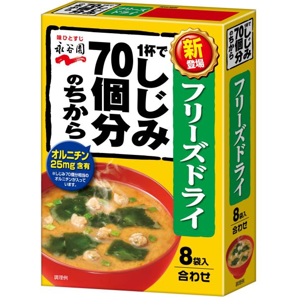 ※メーカー都合によりパッケージ等の外装面で異なる場合がございますので、あらかじめご了承くださいませ(免責) 画像は見本(イメージ)です。画像内に写った期限は撮影時のものであり、お届けする商品は期限内となります。詳細な期限については直接お問合...
