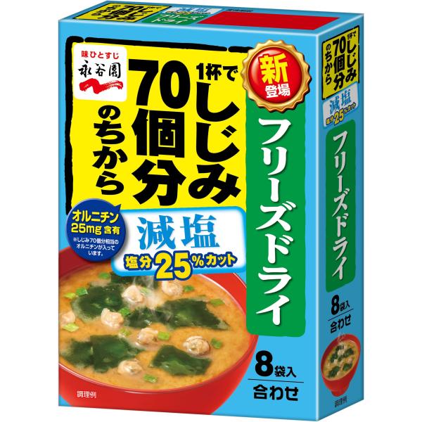 ※メーカー都合によりパッケージ等の外装面で異なる場合がございますので、あらかじめご了承くださいませ(免責) 画像は見本(イメージ)です。画像内に写った期限は撮影時のものであり、お届けする商品は期限内となります。詳細な期限については直接お問合...