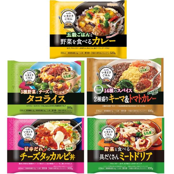 ※メーカー都合によりパッケージ等の外装面で異なる場合がございますので、あらかじめご了承くださいませ(免責) 画像は見本(イメージ)です。画像内に写った期限は撮影時のものであり、お届けする商品は期限内となります。詳細な期限については直接お問合...