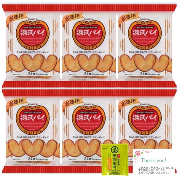 ※メーカー都合によりパッケージ等の外装面で異なる場合がございますので、あらかじめご了承くださいませ(免責) 画像は見本(イメージ)です。画像内に写った期限は撮影時のものであり、お届けする商品は期限内となります。詳細な期限については直接お問合...