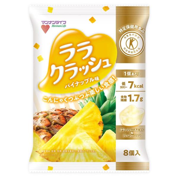 ※メーカー都合によりパッケージ等の外装面で異なる場合がございますので、あらかじめご了承くださいませ(免責) 画像は見本(イメージ)です。画像内に写った期限は撮影時のものであり、お届けする商品は期限内となります。詳細な期限については直接お問合...