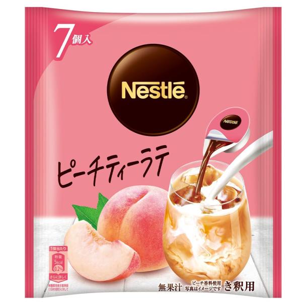 ※メーカー都合によりパッケージ等の外装面で異なる場合がございますので、あらかじめご了承くださいませ(免責) 画像は見本(イメージ)です。画像内に写った期限は撮影時のものであり、お届けする商品は期限内となります。詳細な期限については直接お問合...