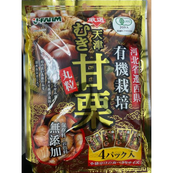 ※メーカー都合によりパッケージ等の外装面で異なる場合がございますので、あらかじめご了承くださいませ(免責) 画像は見本(イメージ)です。画像内に写った期限は撮影時のものであり、お届けする商品は期限内となります。詳細な期限については直接お問合...