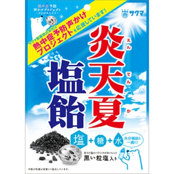 ※メーカー都合によりパッケージ等の外装面で異なる場合がございますので、あらかじめご了承くださいませ(免責) 画像は見本(イメージ)です。画像内に写った期限は撮影時のものであり、お届けする商品は期限内となります。詳細な期限については直接お問合...