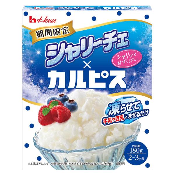 ※メーカー都合によりパッケージ等の外装面で異なる場合がございますので、あらかじめご了承くださいませ(免責) 画像は見本(イメージ)です。画像内に写った期限は撮影時のものであり、お届けする商品は期限内となります。詳細な期限については直接お問合...