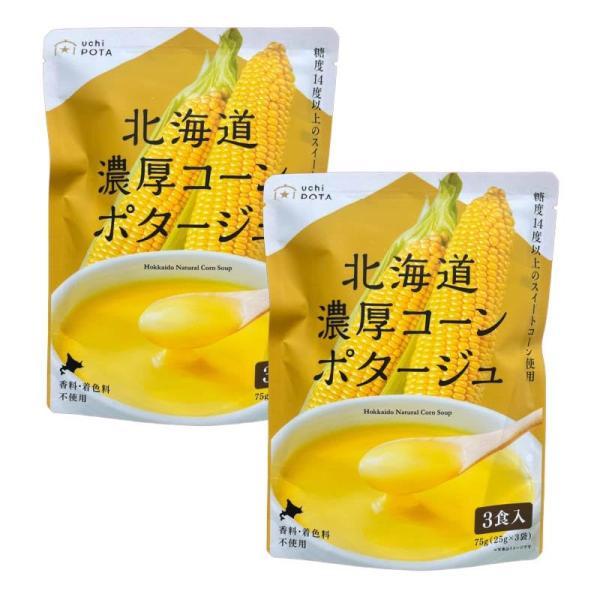 ※メーカー都合によりパッケージ等の外装面で異なる場合がございますので、あらかじめご了承くださいませ(免責) 画像は見本(イメージ)です。画像内に写った期限は撮影時のものであり、お届けする商品は期限内となります。詳細な期限については直接お問合...