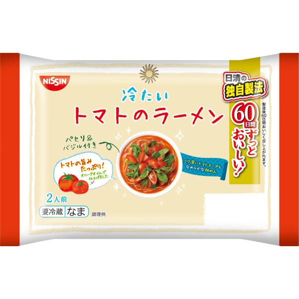 ※メーカー都合によりパッケージ等の外装面で異なる場合がございますので、あらかじめご了承くださいませ(免責) 画像は見本(イメージ)です。画像内に写った期限は撮影時のものであり、お届けする商品は期限内となります。詳細な期限については直接お問合...