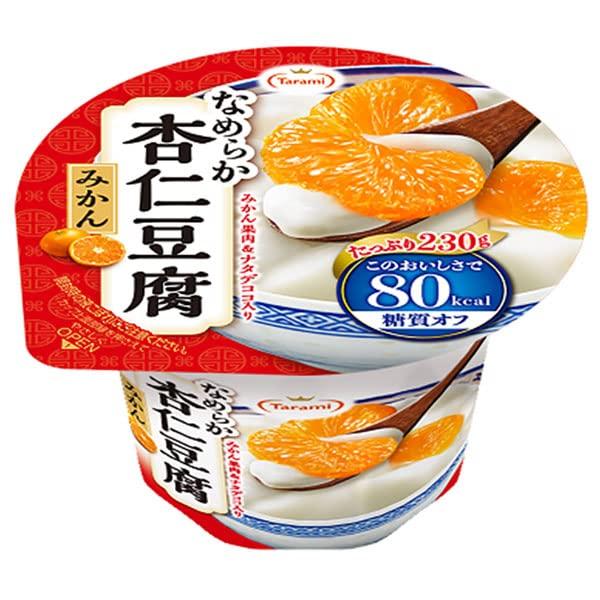 ※メーカー都合によりパッケージ等の外装面で異なる場合がございますので、あらかじめご了承くださいませ(免責) 画像は見本(イメージ)です。画像内に写った期限は撮影時のものであり、お届けする商品は期限内となります。詳細な期限については直接お問合...