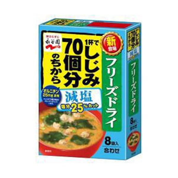 ※メーカー都合によりパッケージ等の外装面で異なる場合がございますので、あらかじめご了承くださいませ(免責) 画像は見本(イメージ)です。画像内に写った期限は撮影時のものであり、お届けする商品は期限内となります。詳細な期限については直接お問合...