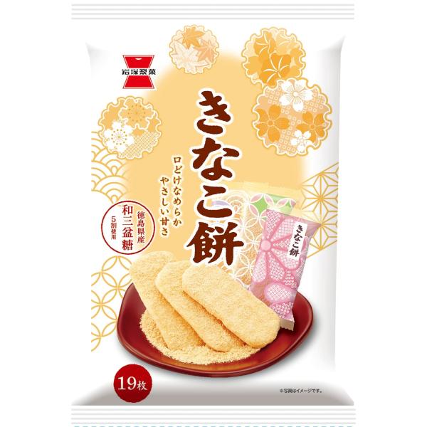 ※メーカー都合によりパッケージ等の外装面で異なる場合がございますので、あらかじめご了承くださいませ(免責) 画像は見本(イメージ)です。画像内に写った期限は撮影時のものであり、お届けする商品は期限内となります。詳細な期限については直接お問合...
