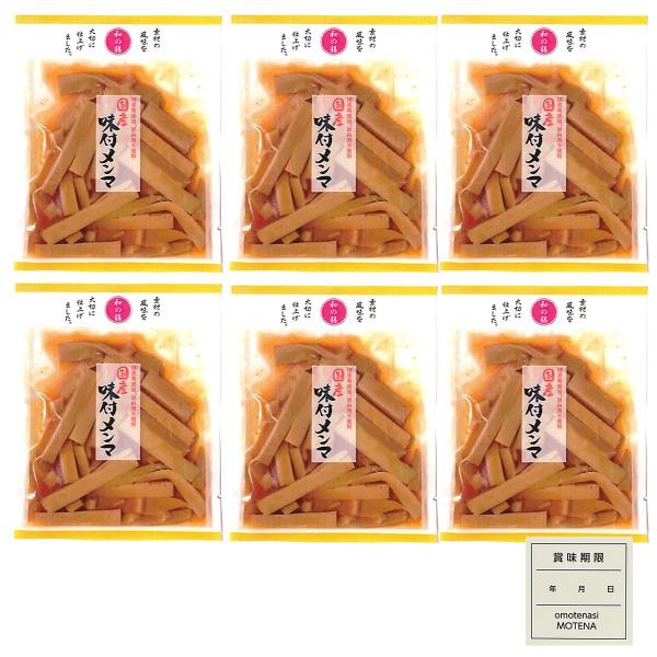 ※メーカー都合によりパッケージ等の外装面で異なる場合がございますので、あらかじめご了承くださいませ(免責) 画像は見本(イメージ)です。画像内に写った期限は撮影時のものであり、お届けする商品は期限内となります。詳細な期限については直接お問合...