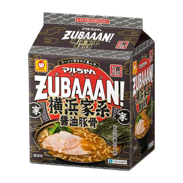※メーカー都合によりパッケージ等の外装面で異なる場合がございますので、あらかじめご了承くださいませ(免責) 画像は見本(イメージ)です。画像内に写った期限は撮影時のものであり、お届けする商品は期限内となります。詳細な期限については直接お問合...