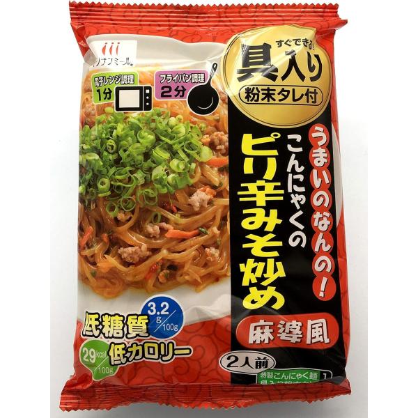 ※メーカー都合によりパッケージ等の外装面で異なる場合がございますので、あらかじめご了承くださいませ(免責) 画像は見本(イメージ)です。画像内に写った期限は撮影時のものであり、お届けする商品は期限内となります。詳細な期限については直接お問合...