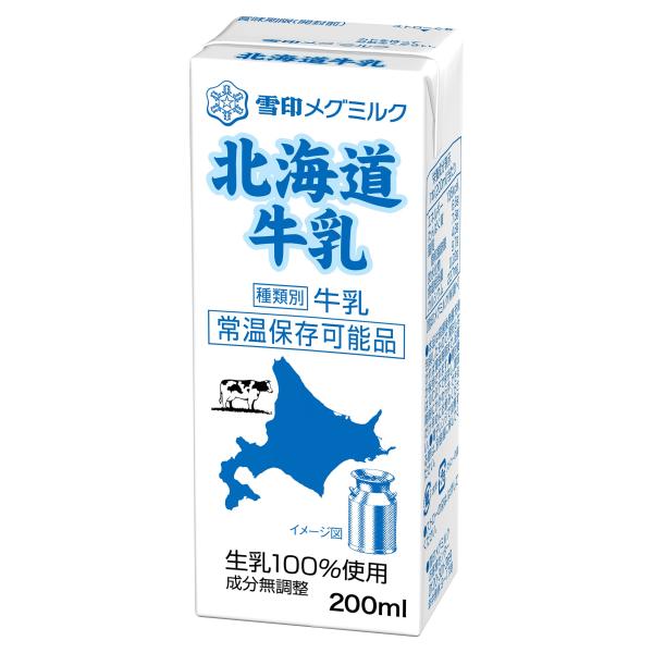 ※メーカー都合によりパッケージ等の外装面で異なる場合がございますので、あらかじめご了承くださいませ(免責) 画像は見本(イメージ)です。画像内に写った期限は撮影時のものであり、お届けする商品は期限内となります。詳細な期限については直接お問合...
