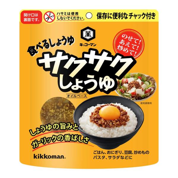 ※メーカー都合によりパッケージ等の外装面で異なる場合がございますので、あらかじめご了承くださいませ(免責) 画像は見本(イメージ)です。画像内に写った期限は撮影時のものであり、お届けする商品は期限内となります。詳細な期限については直接お問合...