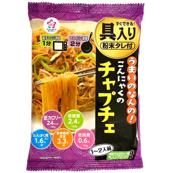 ※メーカー都合によりパッケージ等の外装面で異なる場合がございますので、あらかじめご了承くださいませ(免責) 画像は見本(イメージ)です。画像内に写った期限は撮影時のものであり、お届けする商品は期限内となります。詳細な期限については直接お問合...