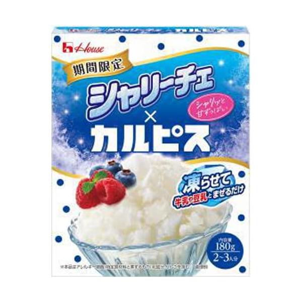 ※メーカー都合によりパッケージ等の外装面で異なる場合がございますので、あらかじめご了承くださいませ(免責) 画像は見本(イメージ)です。画像内に写った期限は撮影時のものであり、お届けする商品は期限内となります。詳細な期限については直接お問合...