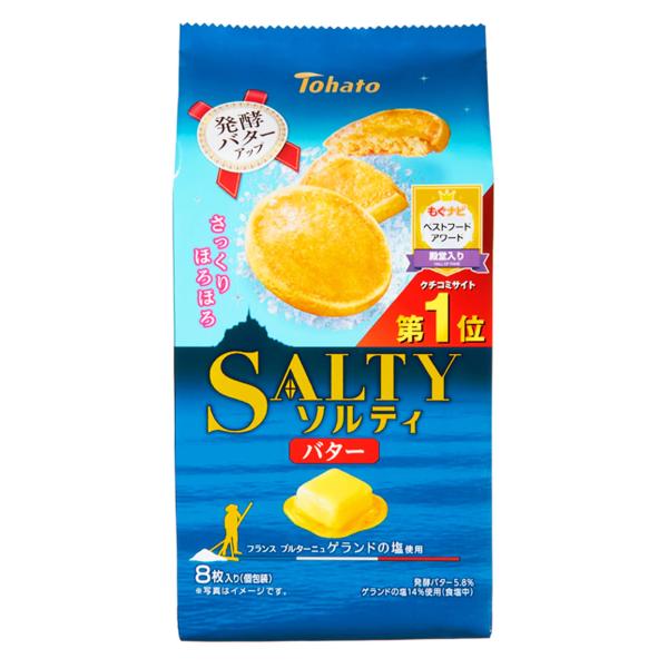 ※メーカー都合によりパッケージ等の外装面で異なる場合がございますので、あらかじめご了承くださいませ(免責) 画像は見本(イメージ)です。画像内に写った期限は撮影時のものであり、お届けする商品は期限内となります。詳細な期限については直接お問合...