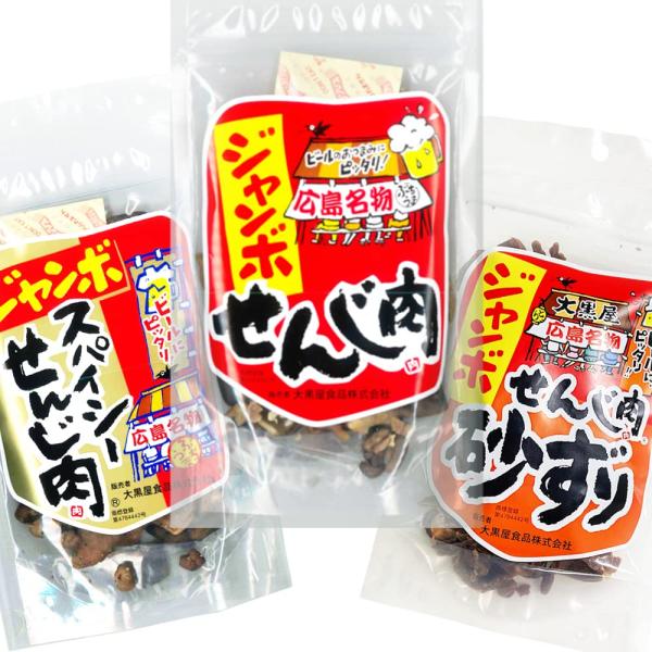※メーカー都合によりパッケージ等の外装面で異なる場合がございますので、あらかじめご了承くださいませ(免責) 画像は見本(イメージ)です。画像内に写った期限は撮影時のものであり、お届けする商品は期限内となります。詳細な期限については直接お問合...