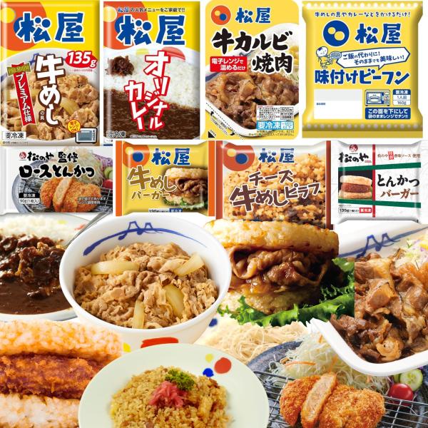 ※メーカー都合によりパッケージ等の外装面で異なる場合がございますので、あらかじめご了承くださいませ(免責) 画像は見本(イメージ)です。画像内に写った期限は撮影時のものであり、お届けする商品は期限内となります。詳細な期限については直接お問合...