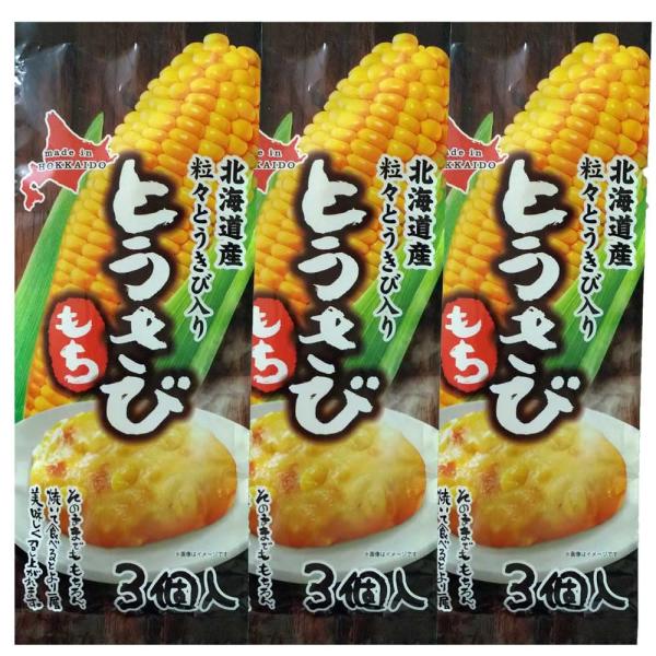 ※メーカー都合によりパッケージ等の外装面で異なる場合がございますので、あらかじめご了承くださいませ(免責) 画像は見本(イメージ)です。画像内に写った期限は撮影時のものであり、お届けする商品は期限内となります。詳細な期限については直接お問合...