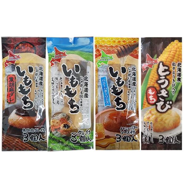 ※メーカー都合によりパッケージ等の外装面で異なる場合がございますので、あらかじめご了承くださいませ(免責) 画像は見本(イメージ)です。画像内に写った期限は撮影時のものであり、お届けする商品は期限内となります。詳細な期限については直接お問合...