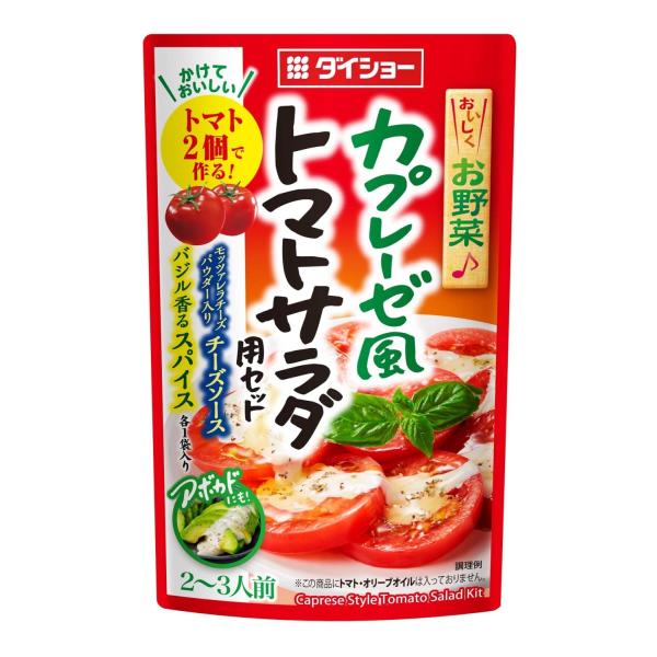 ※メーカー都合によりパッケージ等の外装面で異なる場合がございますので、あらかじめご了承くださいませ(免責) 画像は見本(イメージ)です。画像内に写った期限は撮影時のものであり、お届けする商品は期限内となります。詳細な期限については直接お問合...