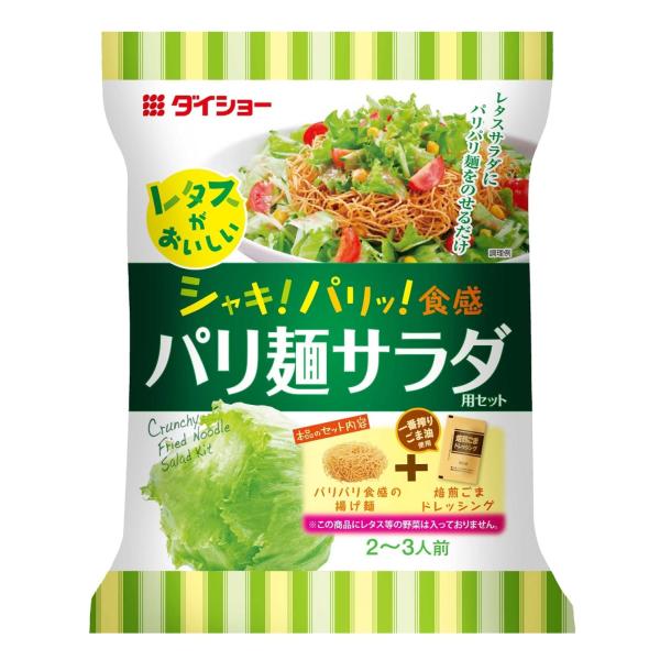 ※メーカー都合によりパッケージ等の外装面で異なる場合がございますので、あらかじめご了承くださいませ(免責) 画像は見本(イメージ)です。画像内に写った期限は撮影時のものであり、お届けする商品は期限内となります。詳細な期限については直接お問合...