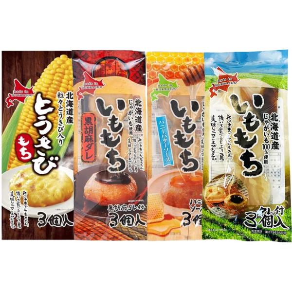 ※メーカー都合によりパッケージ等の外装面で異なる場合がございますので、あらかじめご了承くださいませ(免責) 画像は見本(イメージ)です。画像内に写った期限は撮影時のものであり、お届けする商品は期限内となります。詳細な期限については直接お問合...