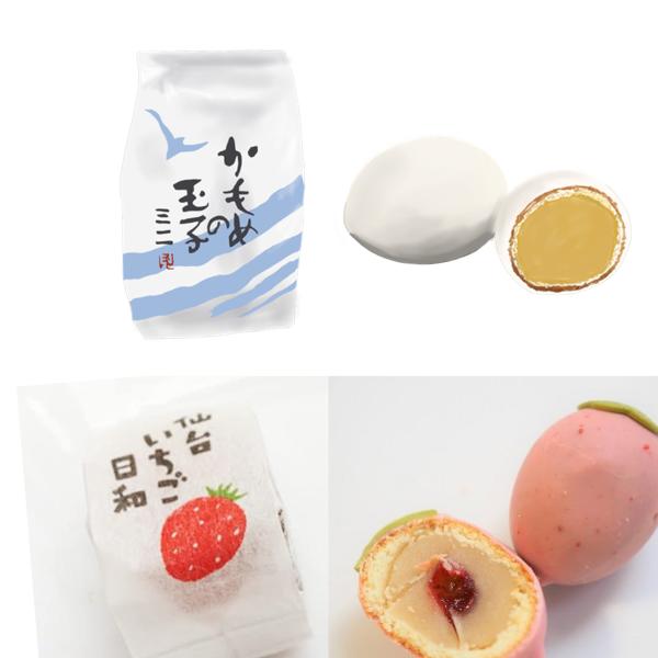 ※メーカー都合によりパッケージ等の外装面で異なる場合がございますので、あらかじめご了承くださいませ(免責) 画像は見本(イメージ)です。画像内に写った期限は撮影時のものであり、お届けする商品は期限内となります。詳細な期限については直接お問合...