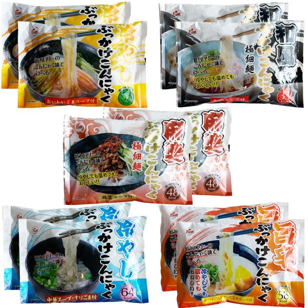 ※メーカー都合によりパッケージ等の外装面で異なる場合がございますので、あらかじめご了承くださいませ(免責) 画像は見本(イメージ)です。画像内に写った期限は撮影時のものであり、お届けする商品は期限内となります。詳細な期限については直接お問合...