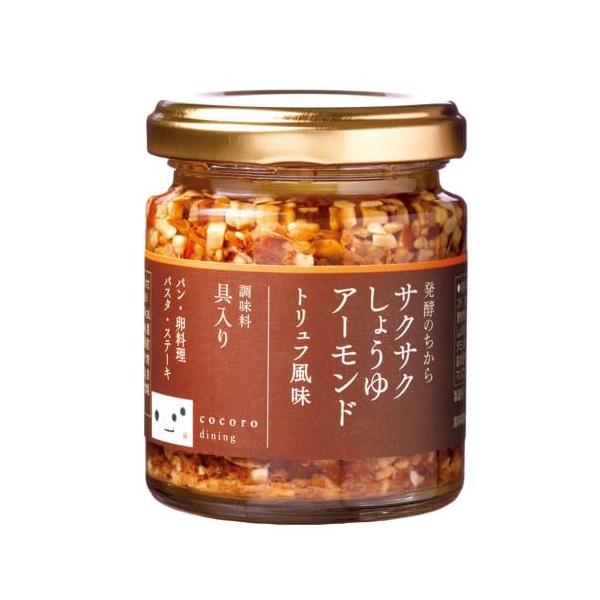 ※メーカー都合によりパッケージ等の外装面で異なる場合がございますので、あらかじめご了承くださいませ(免責) 画像は見本(イメージ)です。画像内に写った期限は撮影時のものであり、お届けする商品は期限内となります。詳細な期限については直接お問合...