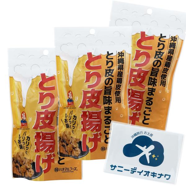 ※メーカー都合によりパッケージ等の外装面で異なる場合がございますので、あらかじめご了承くださいませ(免責) 画像は見本(イメージ)です。画像内に写った期限は撮影時のものであり、お届けする商品は期限内となります。詳細な期限については直接お問合...