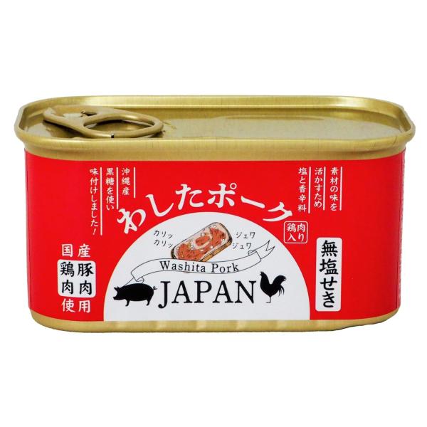 ※メーカー都合によりパッケージ等の外装面で異なる場合がございますので、あらかじめご了承くださいませ(免責) 画像は見本(イメージ)です。画像内に写った期限は撮影時のものであり、お届けする商品は期限内となります。詳細な期限については直接お問合...