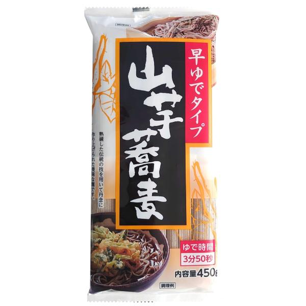 ※メーカー都合によりパッケージ等の外装面で異なる場合がございますので、あらかじめご了承くださいませ(免責) 画像は見本(イメージ)です。画像内に写った期限は撮影時のものであり、お届けする商品は期限内となります。詳細な期限については直接お問合...