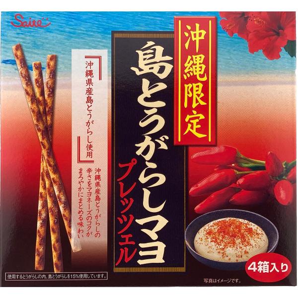 ※メーカー都合によりパッケージ等の外装面で異なる場合がございますので、あらかじめご了承くださいませ(免責) 画像は見本(イメージ)です。画像内に写った期限は撮影時のものであり、お届けする商品は期限内となります。詳細な期限については直接お問合...