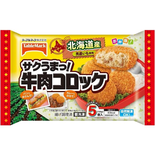 ※メーカー都合によりパッケージ等の外装面で異なる場合がございますので、あらかじめご了承くださいませ(免責) 画像は見本(イメージ)です。画像内に写った期限は撮影時のものであり、お届けする商品は期限内となります。詳細な期限については直接お問合...